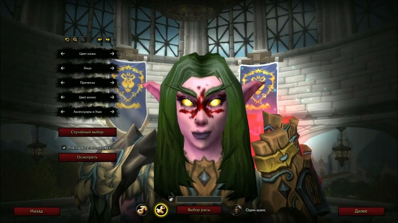 Custom Races Server Sirus - World of Warcraft: Wrath of the Lich King - Night Elven Druid LVL 1 ...