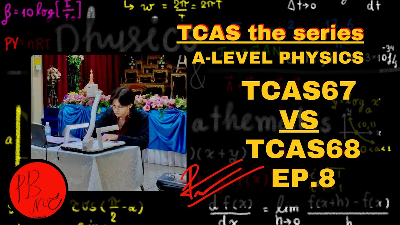 TCAS the series | TCAS67 VC TCAS68 A-LEVEL physics EP.8 - YouTube