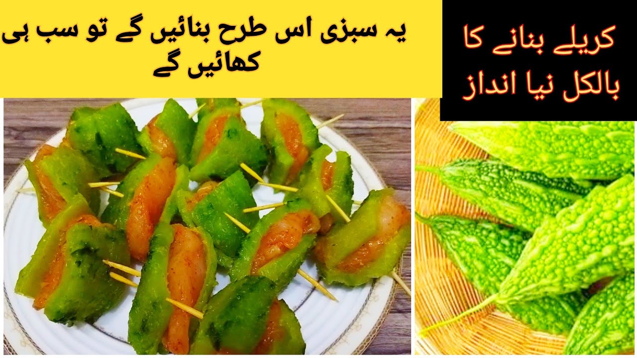New style Karela Chicken mini sticks recipe / easy bitter gourd recipe ...