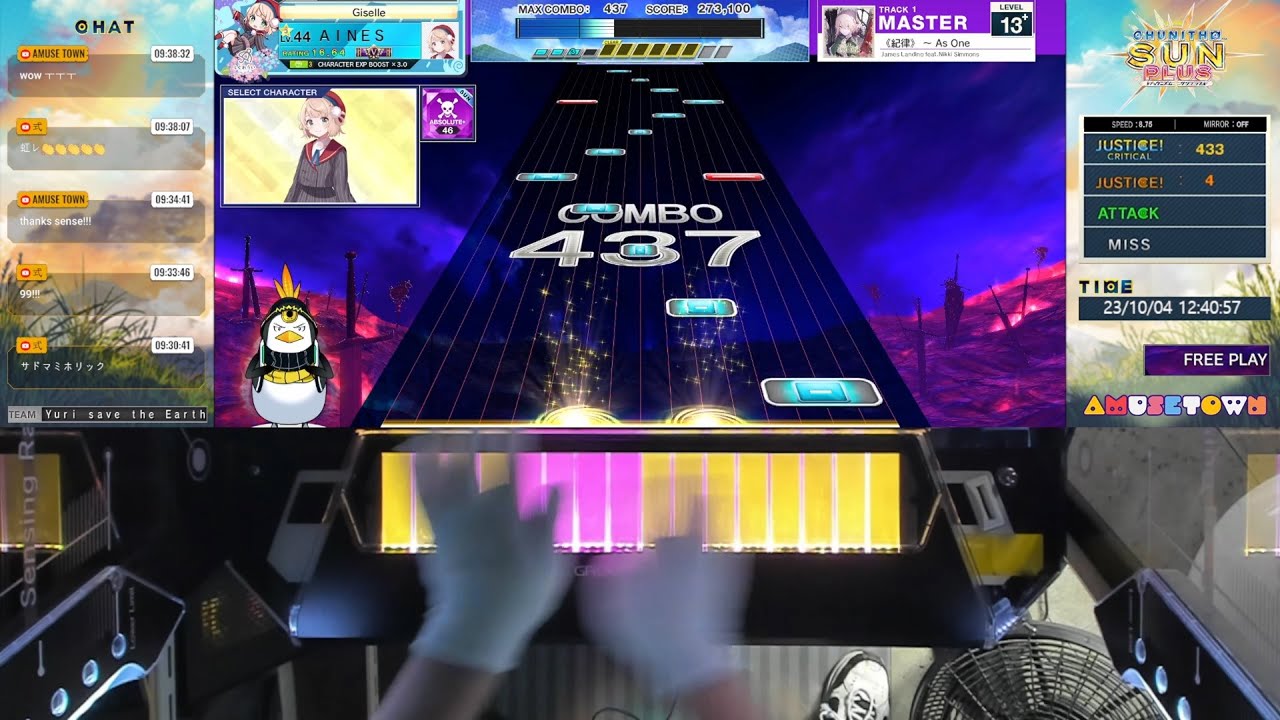[CHUNITHM SUN PLUS] 《紀律》 ～ As One (MASTER) AJ - YouTube