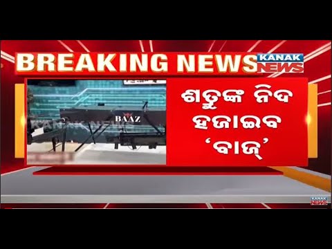 Indian Army To Integrate 'BAAZ' Falcon Attack Drone For Enhanced Combat ...