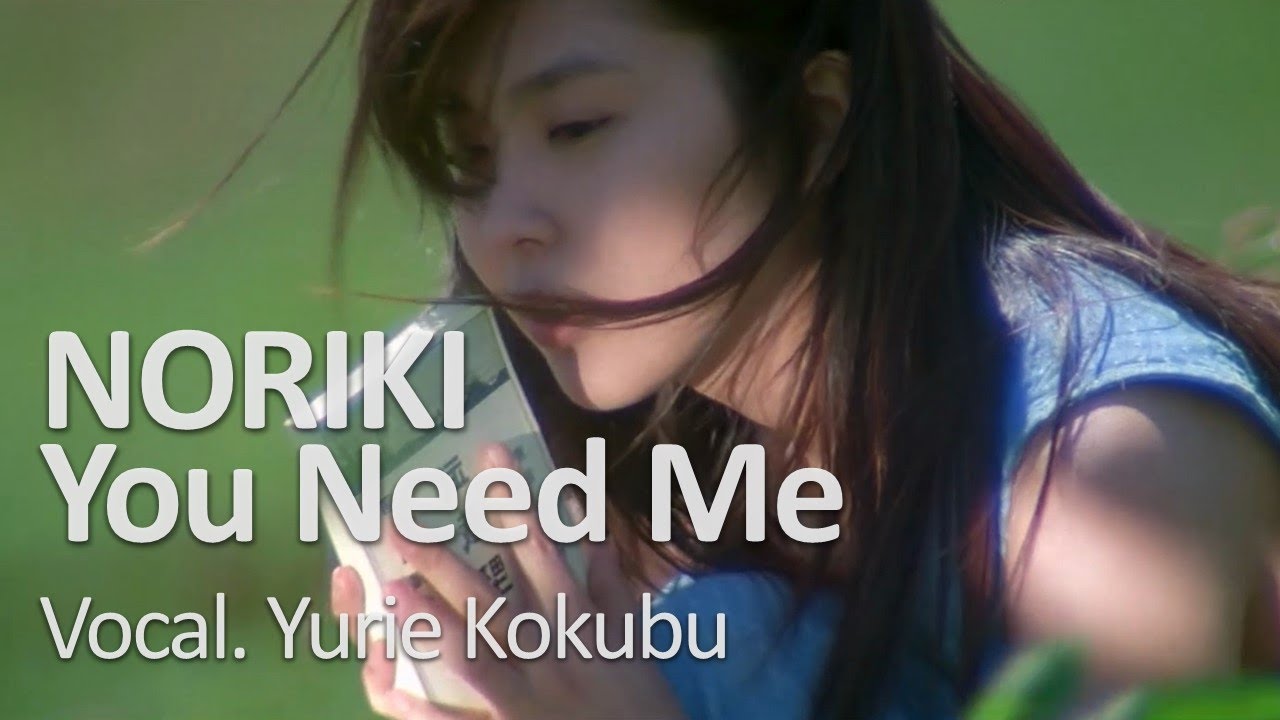 [Lyrics/가사] NORIKI - You Need Me (Yurie Kokubu) - YouTube