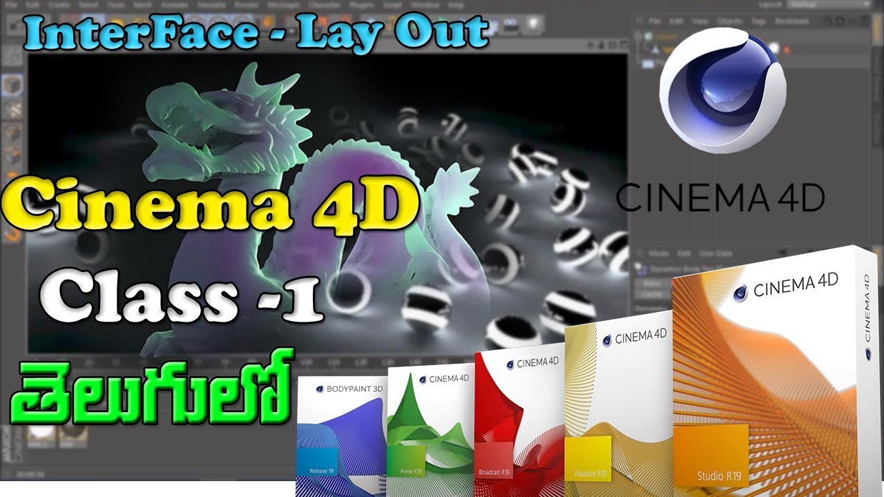 Cinema 4d classes in Telugu Hd | R19 Interface&Layout | Telugu Tech | Class 1 - YouTube