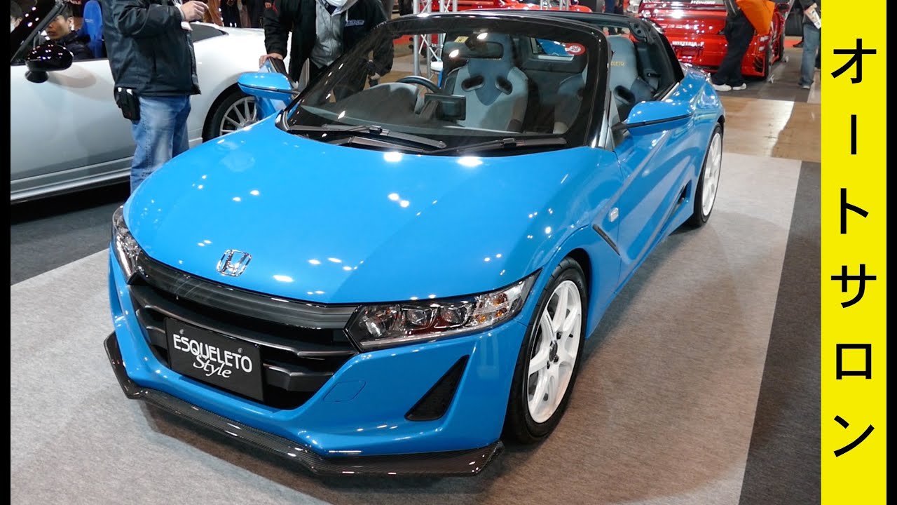 ホンダ S660 ESQUELETO仕様( ^ ^ )/ #TAS2016【東京オートサロン2016】 - YouTube