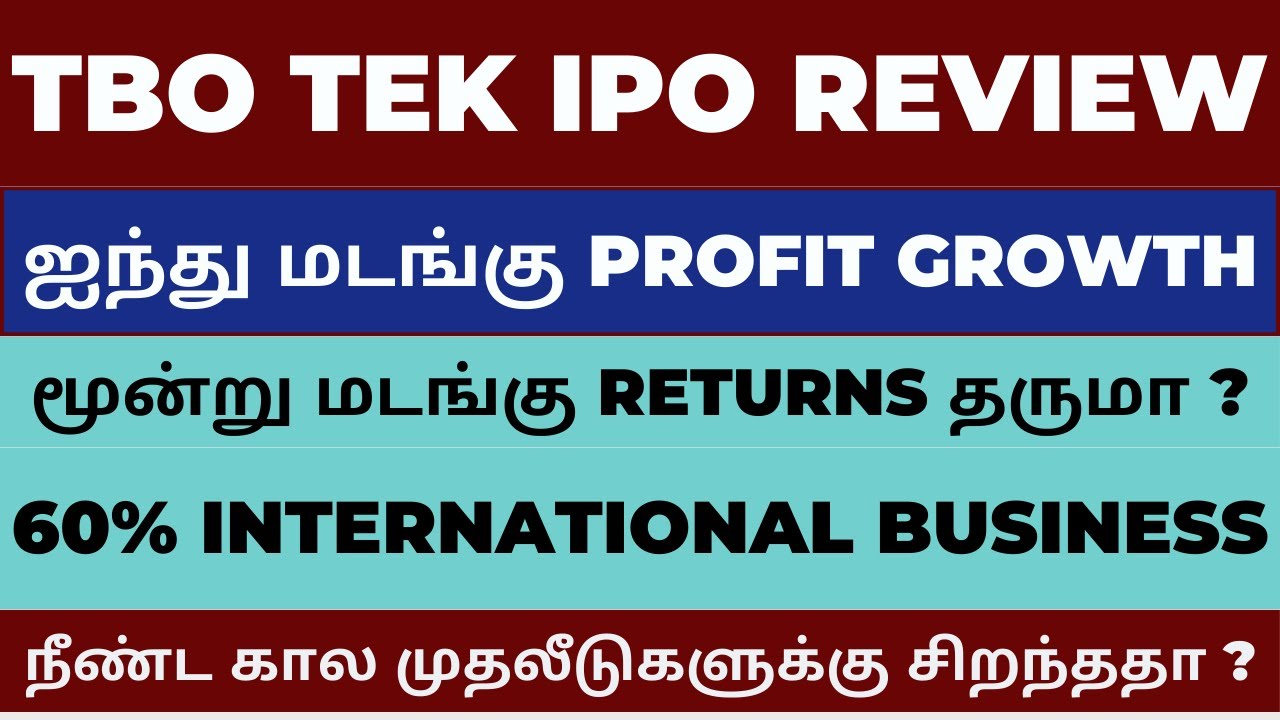 TBOTEKIPO REVIEW IN TAMIL | TBO TEKIPO APPLY OR AVOID | TBO TEK IPO ...