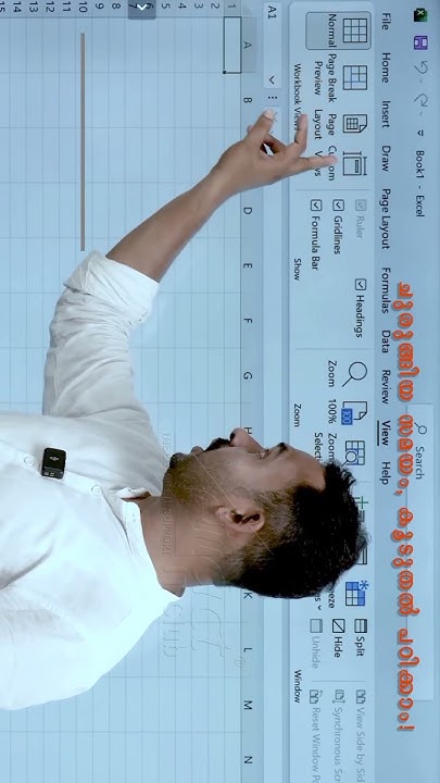 Excel 1 2 5 Excel Exceltricks Exceltips Computer Tricks Education Exceltech Tricks Youtube