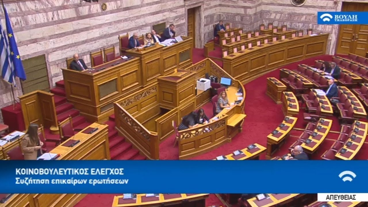 ΑΠΑΝΤΗΣΗ ΤΗΣ Σ. ΖΑΧΑΡΑΚΗ ΓΙΑ ΤΗΝ ΕΙΔΙΚΗ ΑΓΩΓΗ - YouTube