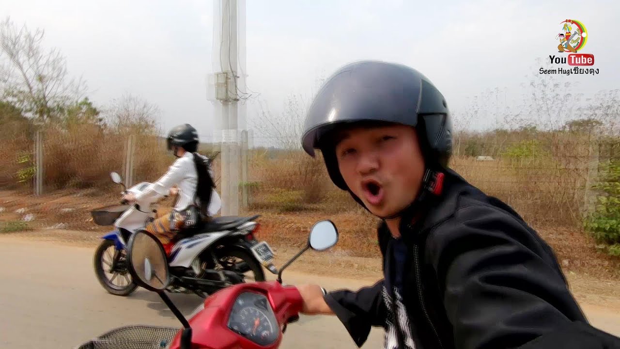 ขับมอเตอร์ไซด์ตามจีบสาวเชียงตุง Drive a Motorcycle following the girl ...