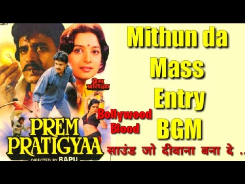 Prem Pratigyaa 1989 movie Mithun da Mass entry BGM - YouTube
