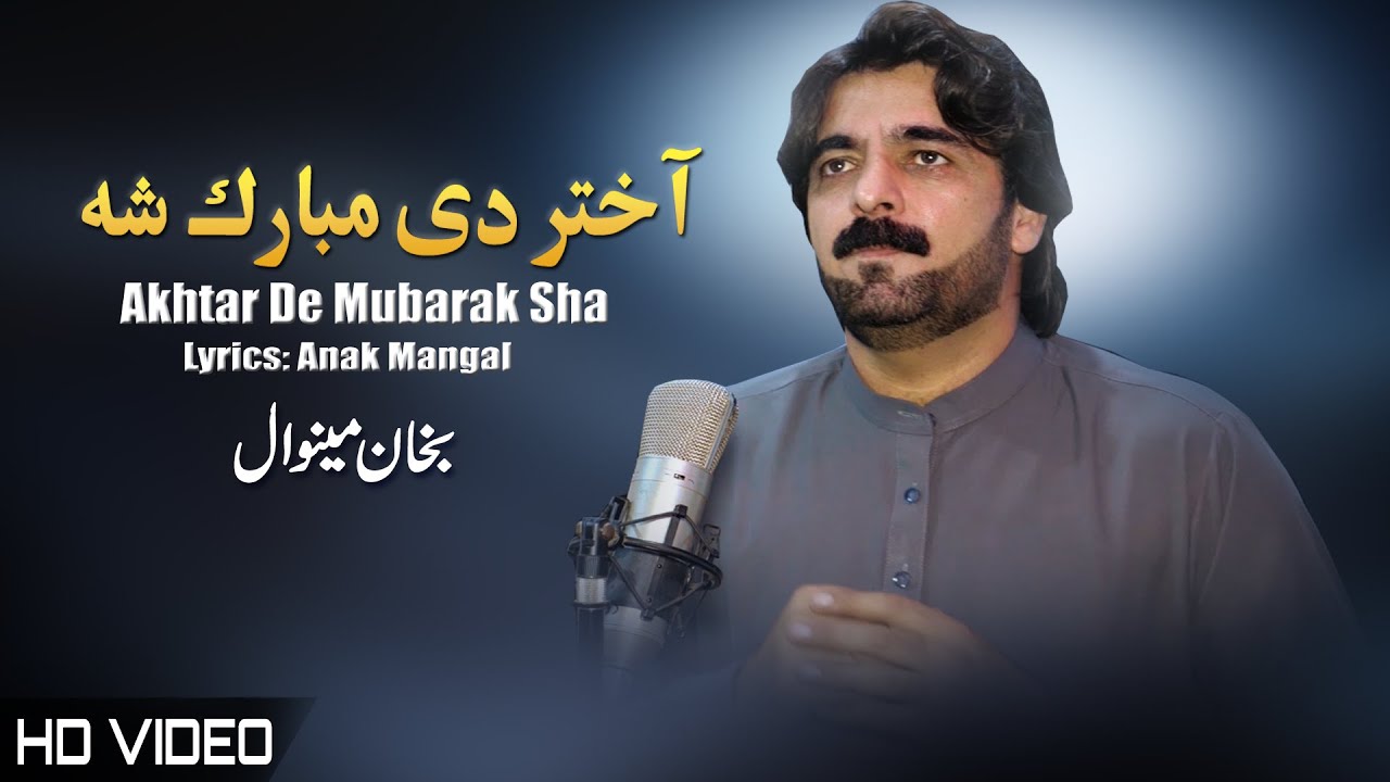 Akhtar De Mubarak Sha | Bakhan Minawal | Pashto New Song 2023 | Tappy ...