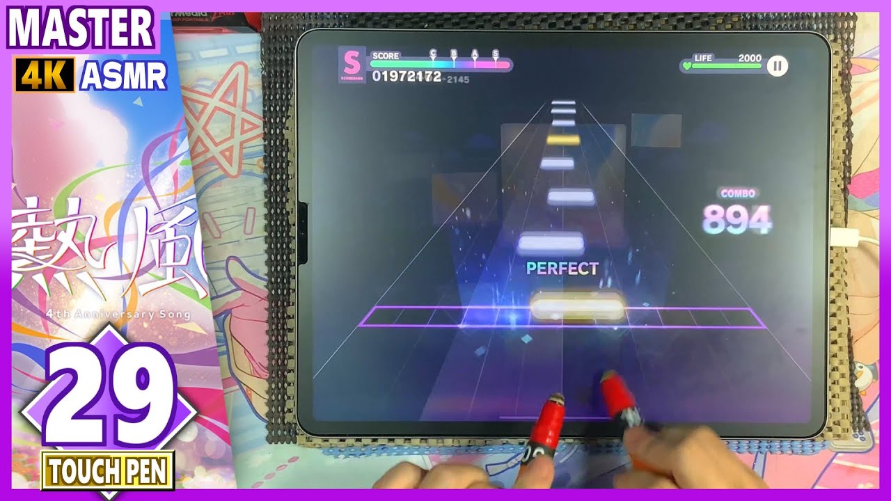 【4K】熱風 «TOUCH PEN Lv29» ALL PERFECT!!【MASTER】【ASMR】【プロセカ】 - YouTube