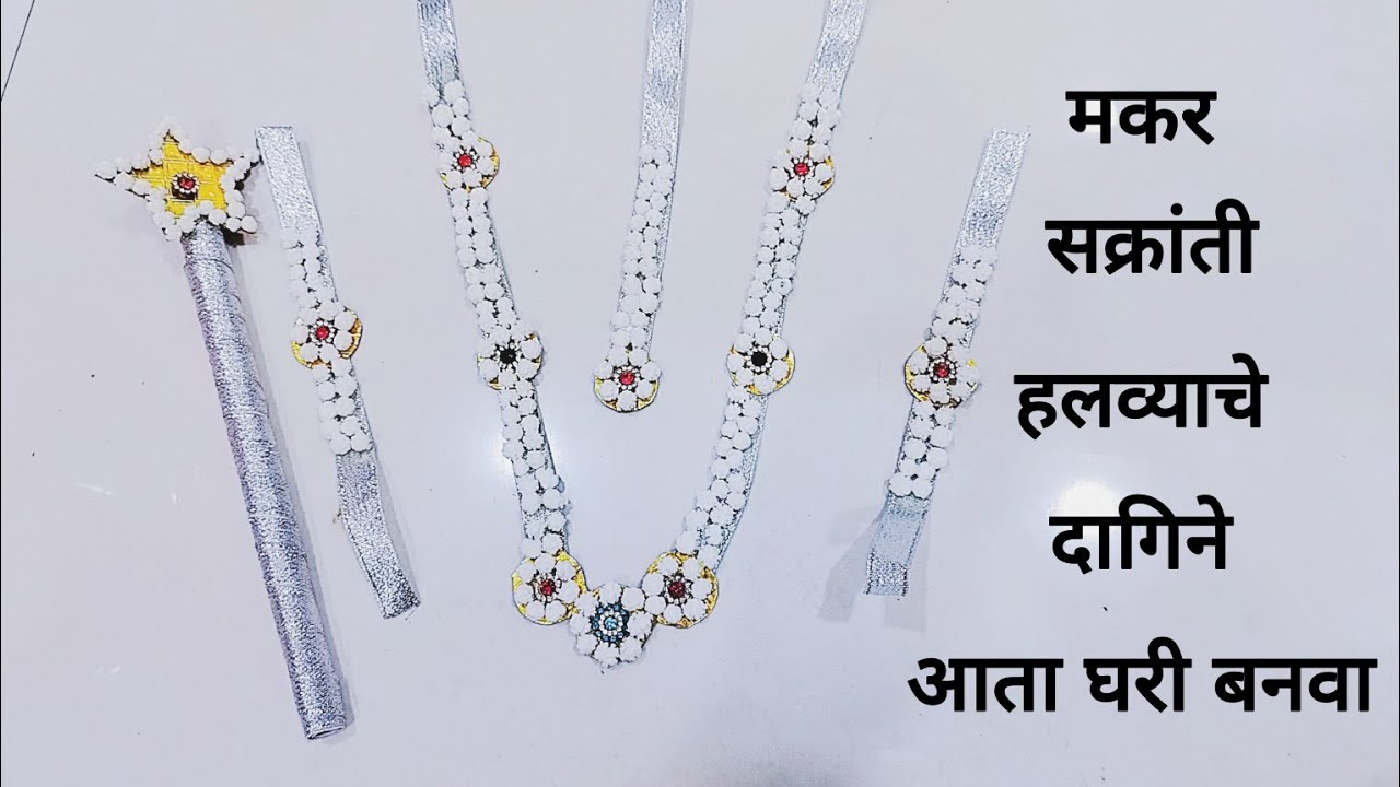 how to make halwyache dagine at home||sankranti halwayache dagine for ...