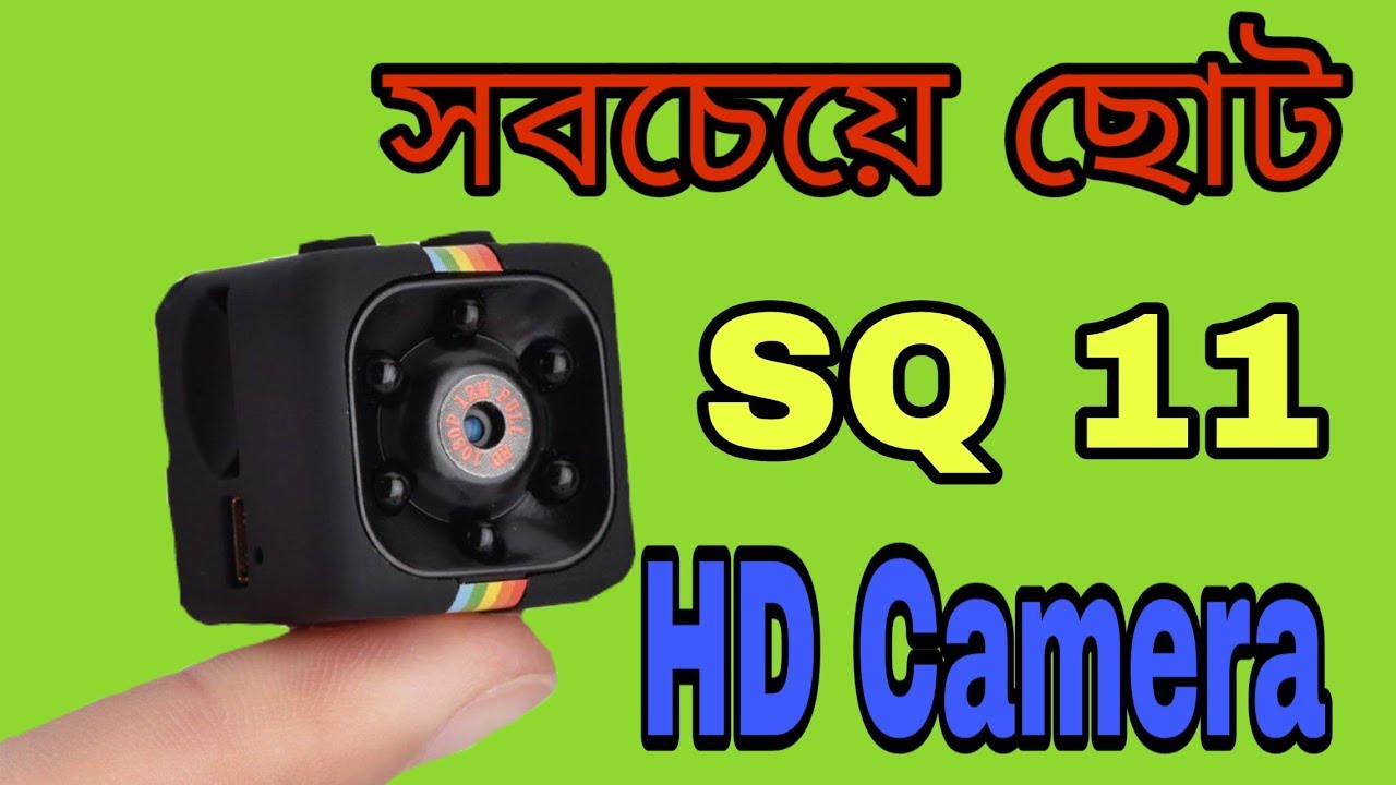 SQ11 মিনি ক্যামেরার বিস্তারিত | Does it worthy? SQ11 Mini Camera Review ...
