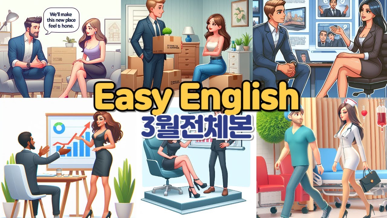 Easy English(24.3월 한달 전체본)with EBS Radio, 매일 영어공부, Everyday english study - YouTube