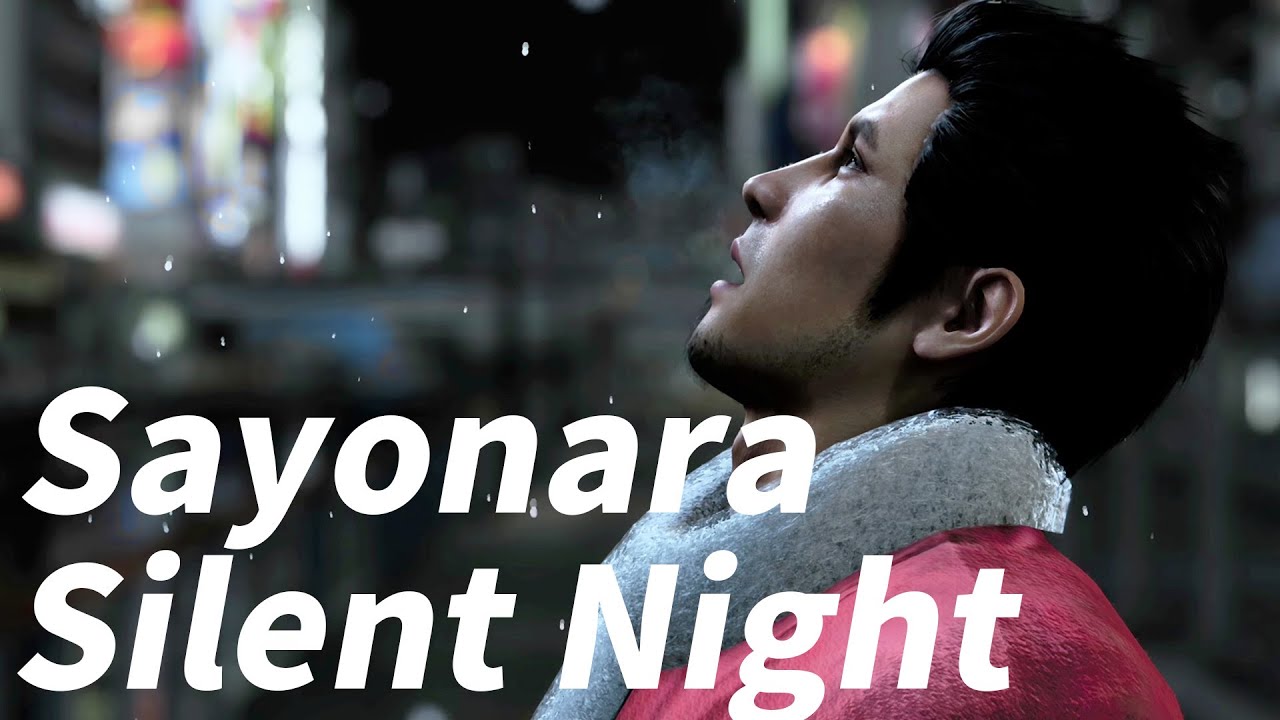 Sayonara Silent Night 能挑戰Baka Mitai的神曲出現了｜人中之龍7外傳 英雄無名新歌 Chords - Chordify