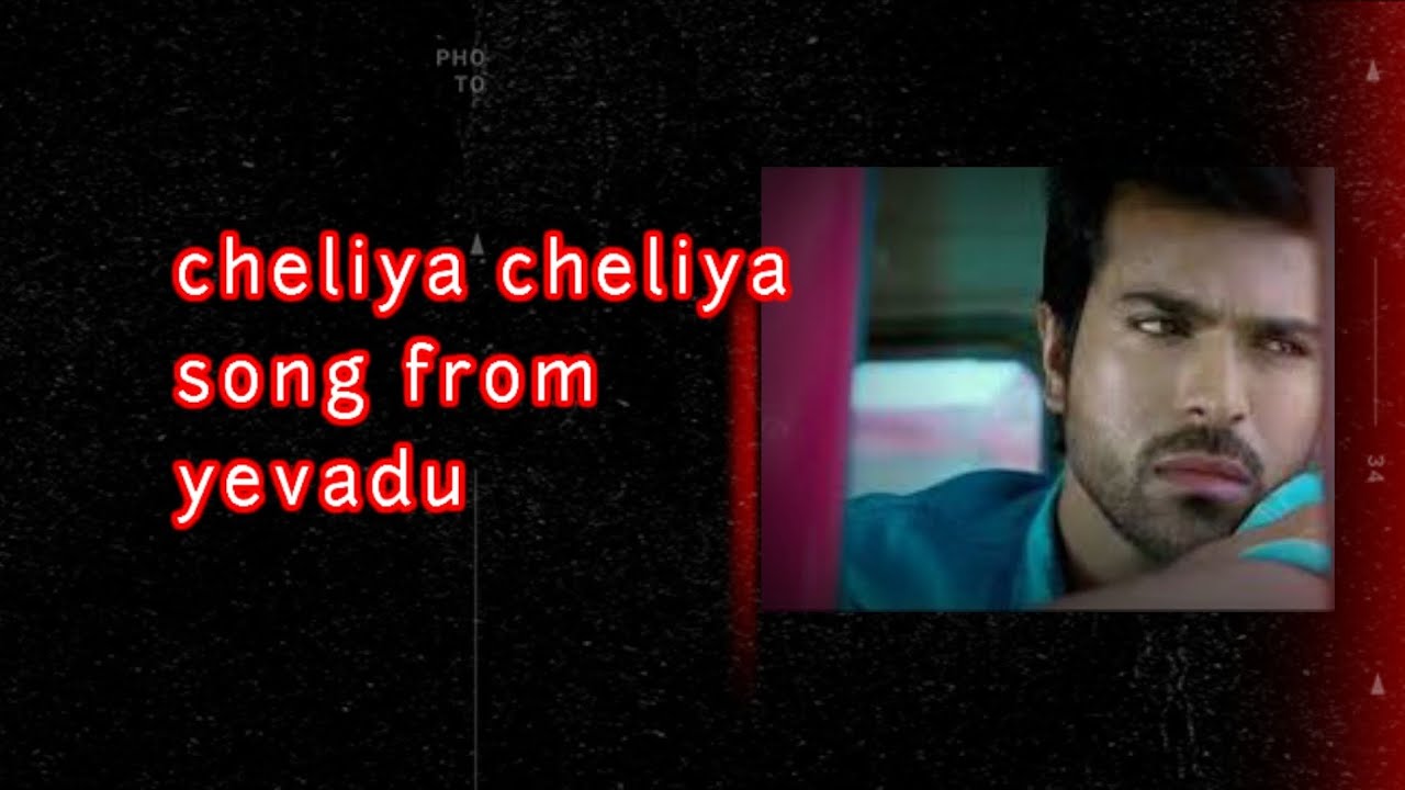 cheliya cheliya song from yevadu - YouTube