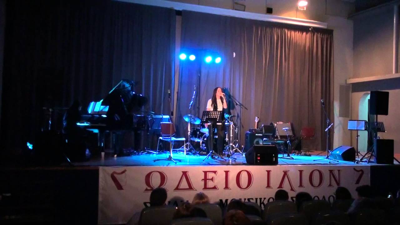 Για που το' βαλες καρδία μου - Ωδείο Ίλιον - YouTube