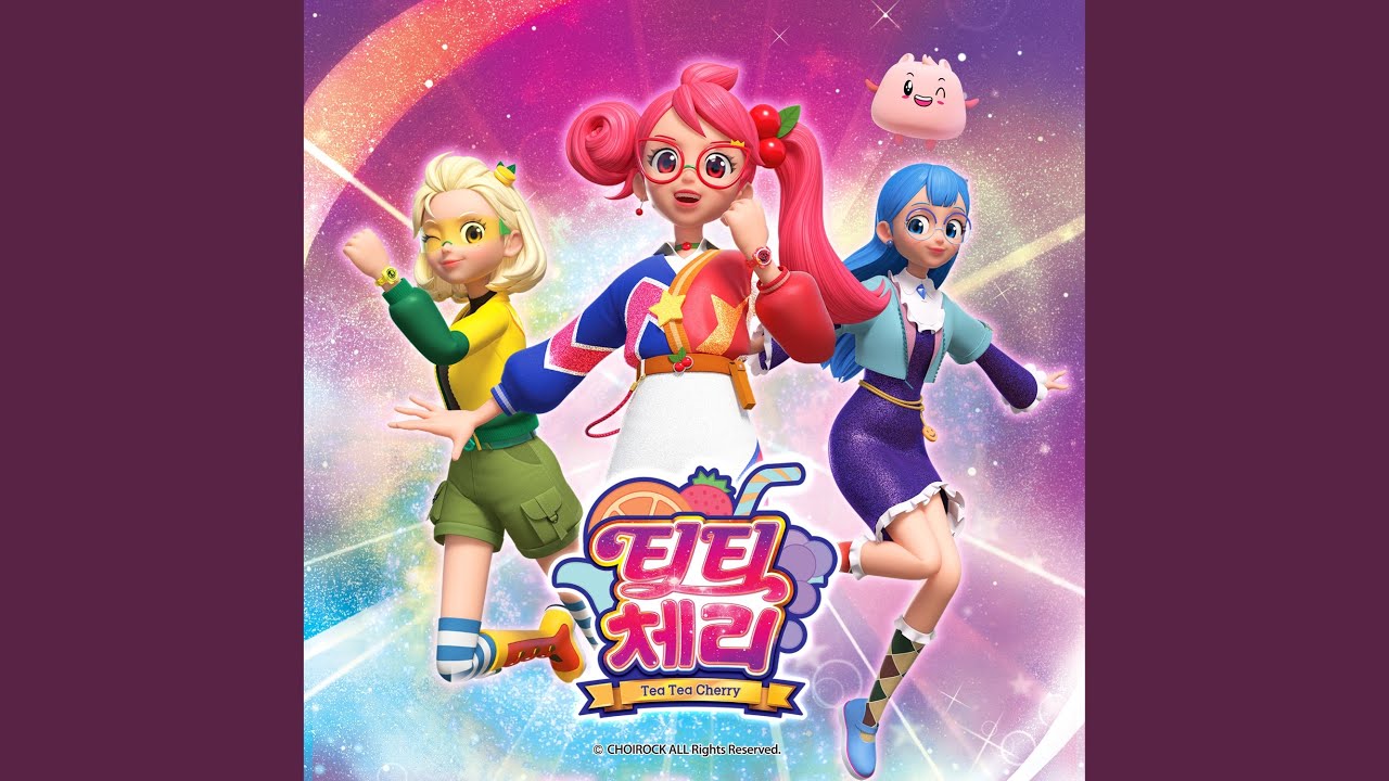 Tea Tea Cherry (티티체리 (티티체리 오프닝)) - YouTube