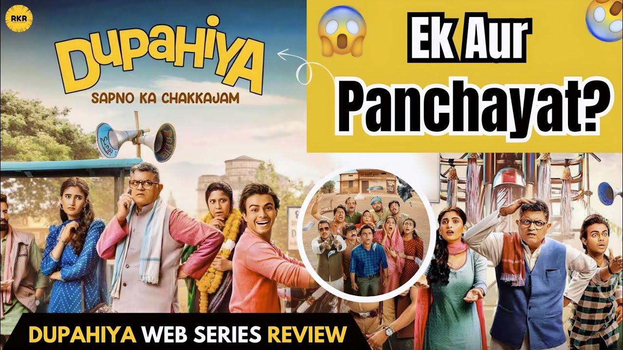 Dupahiya Web Series Review | Amazon Prime | Raghav Rajput - YouTube
