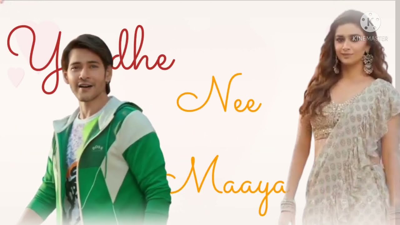 KALAVATHI SONG LYRICS , SARKARU VAARI PAATA MOVIE - YouTube