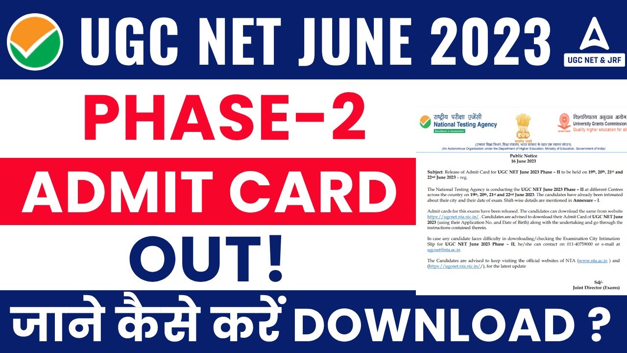 UGC Net Exam Date 2023 | UGC Net Phase 2 Exam Date 2023 | UGC NET Phase ...