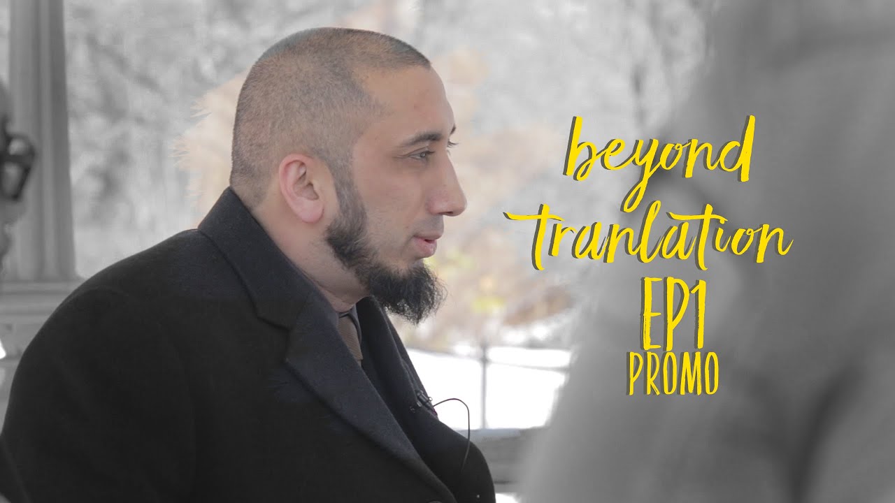 Beyond Translation: Teaser #2 - YouTube