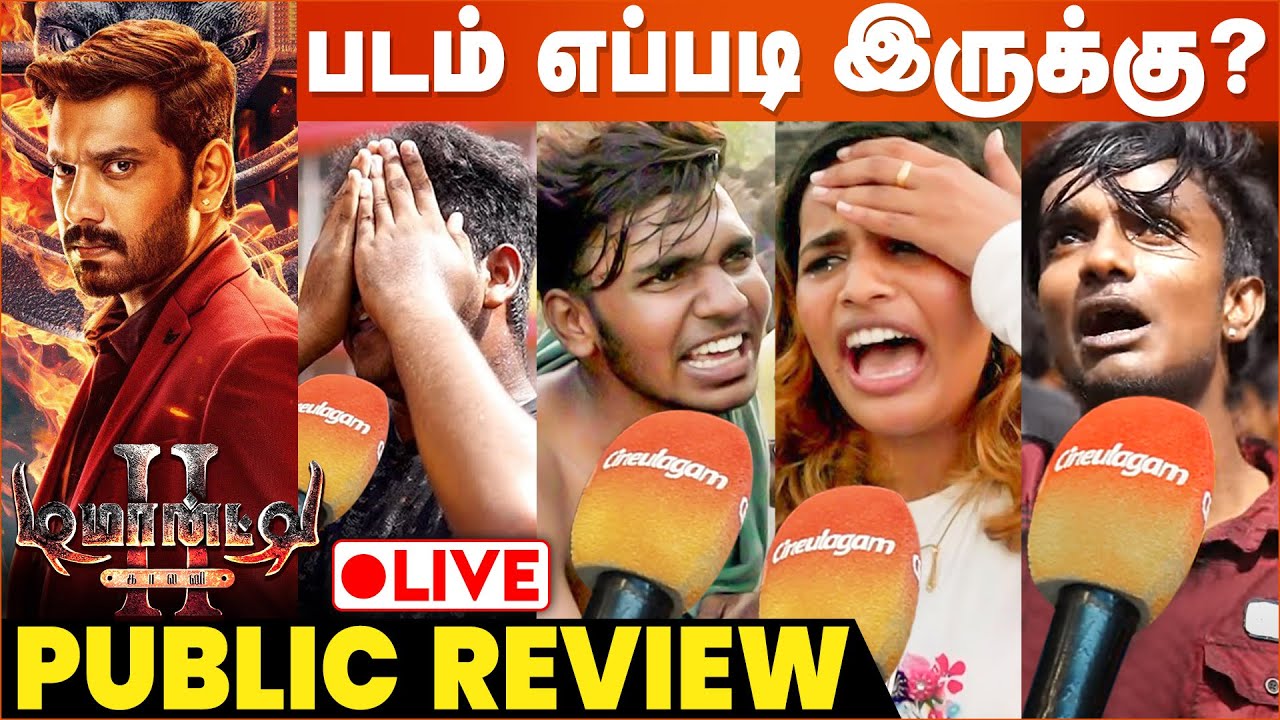 🔴LIVE: Demonte Colony 2 Public Review | Arulnithi | Priya Bhavani ...