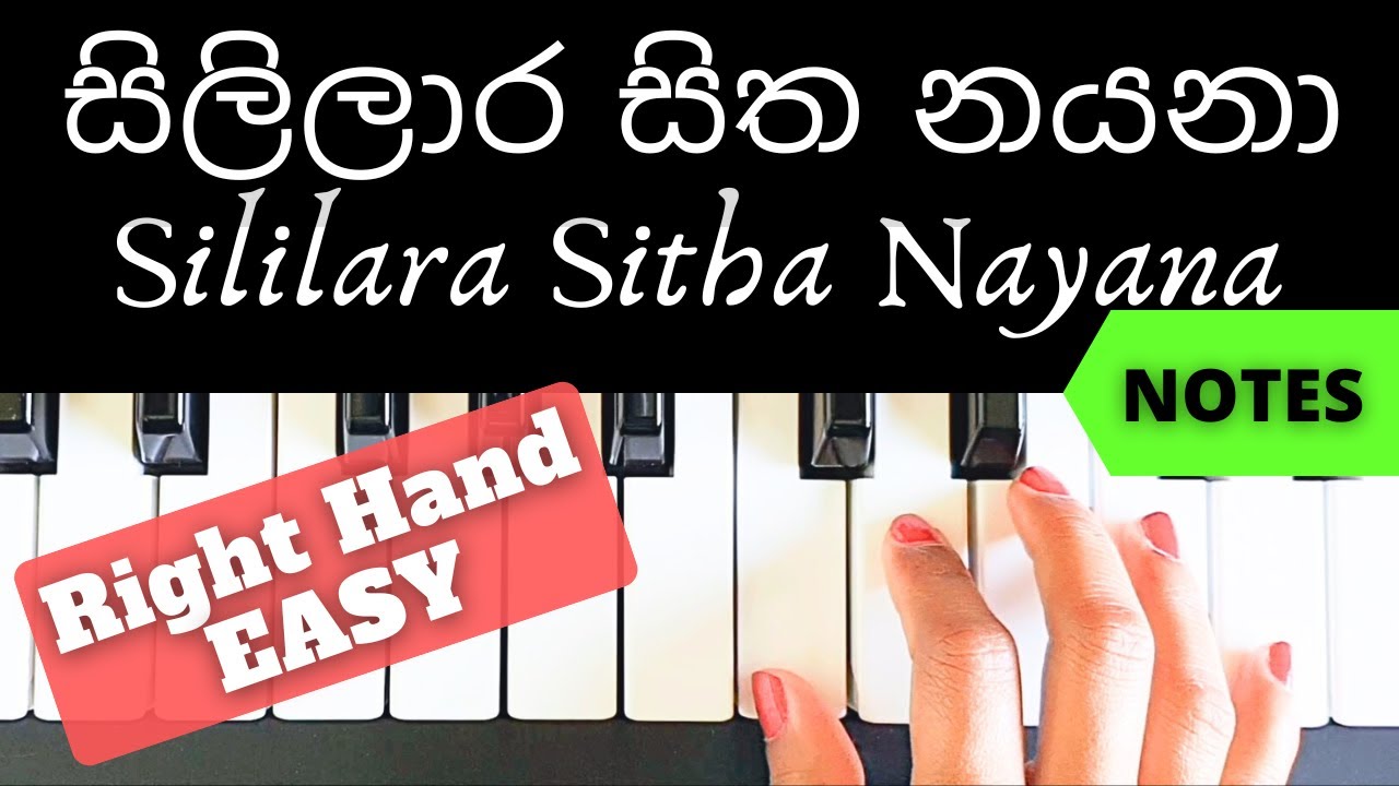 Sililara Sitha Nayana -Athula Adikari | Right hand Piano Tutorial |EASY ...