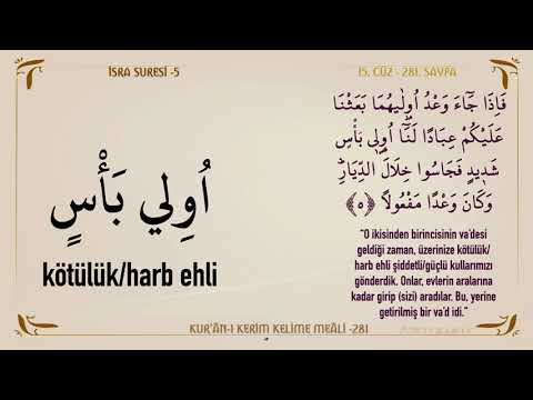 KUR'AN-I KERİM KELİME MEALİ 281 | İSRA SURESİ 1 - 7 (15. CÜZ)