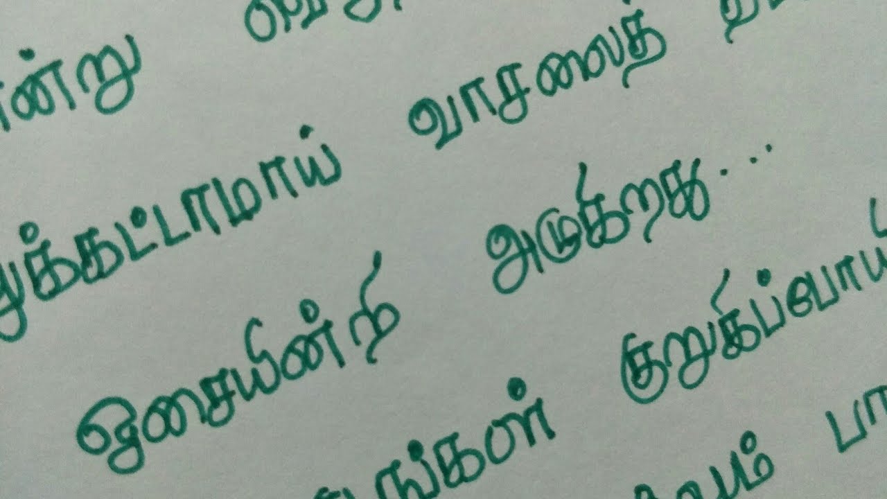 Natpu kavithai whatsapp status in tamil|| friendship kavithai tamil ...