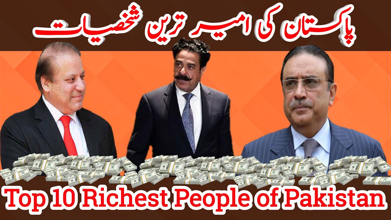 Top 10 Richest People in Pakistan 2020 | Wealthiest Men in Pakistan by ...