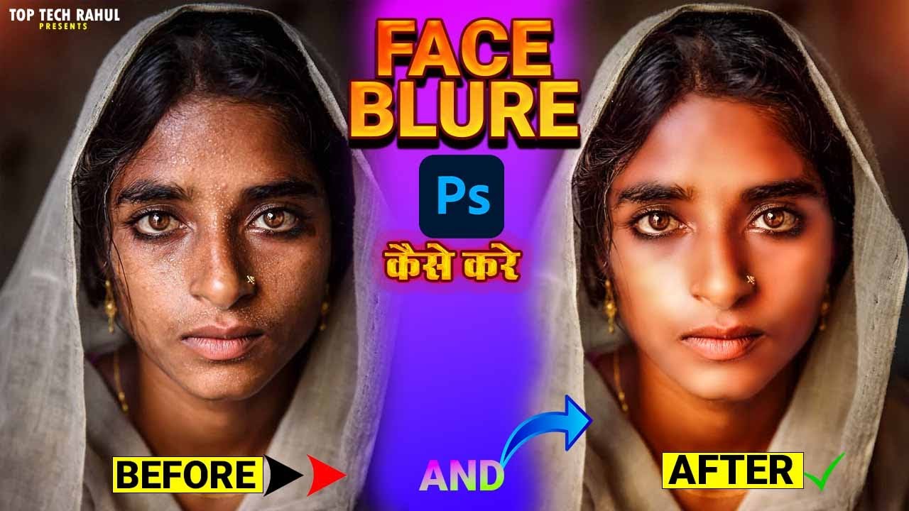 How To Face Blur In Photoshop @toprahulgfx Face Bluer Kaise Kare ...