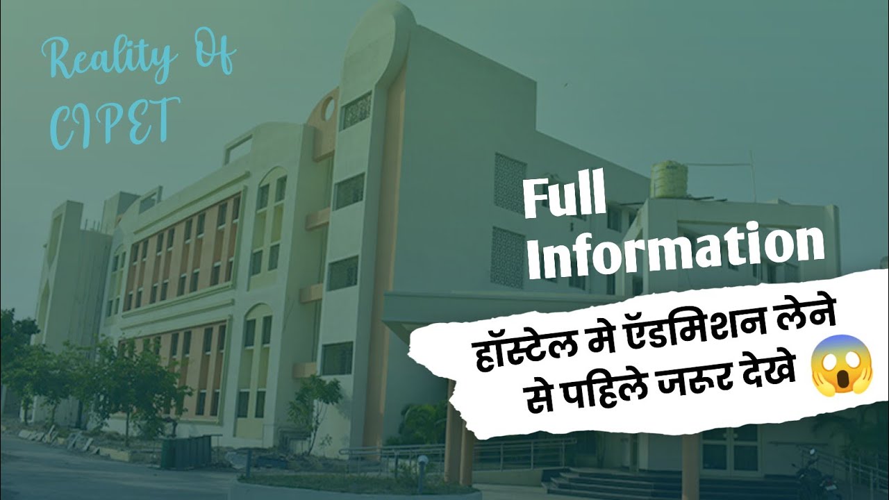 Cipet College Sambhaji Nagar Full review 😱😱 full video dekho🔥 ...