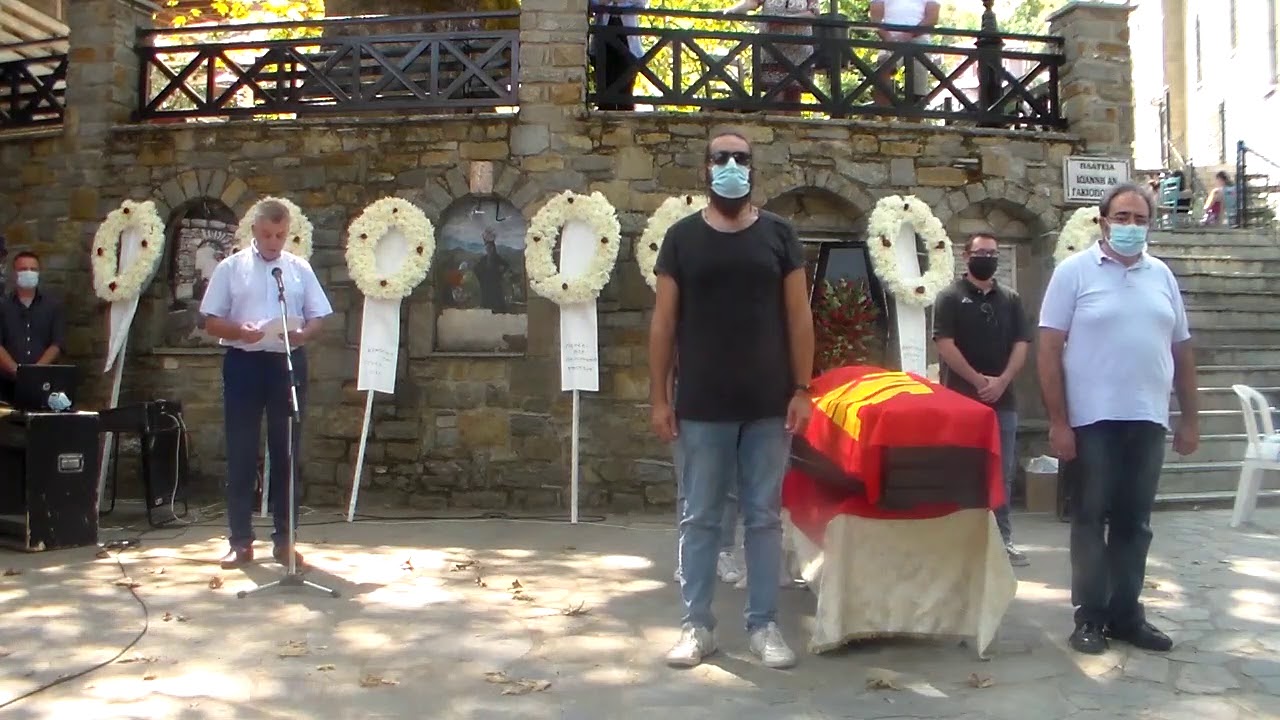 ΕΠΙΚΗΔΕΙΟΣ ΤΟΥ Τ. ΤΣΙΑΠΛΕΣ ΣΤΗΝ ΚΗΔΕΙΑ ΤΟΥ ΤΑΚΗ ΨΗΜΜΕΝΟΥ - YouTube