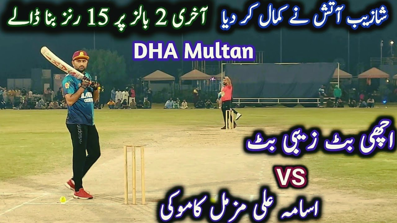 DHA Multan Tape Ball Cricket Tournament| Usama Ali Vs Achi Butt | Shahzaib Atish Chase 24 In 4 ...