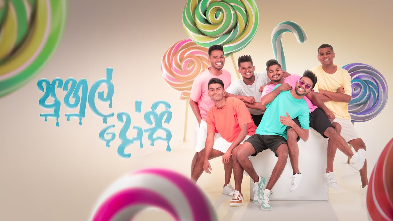 LOLLIPOP - Puhul Dosi ( පුහුල් දෝසි ) Official Lyric Video - YouTube Music