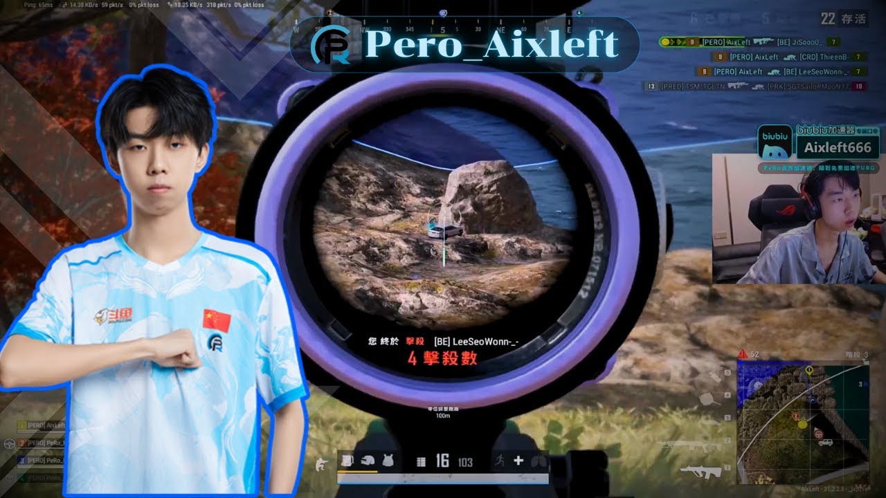 Pero_AixLeft#12 | FPP SQUAD RANKED | PUBG Pro-Player - YouTube