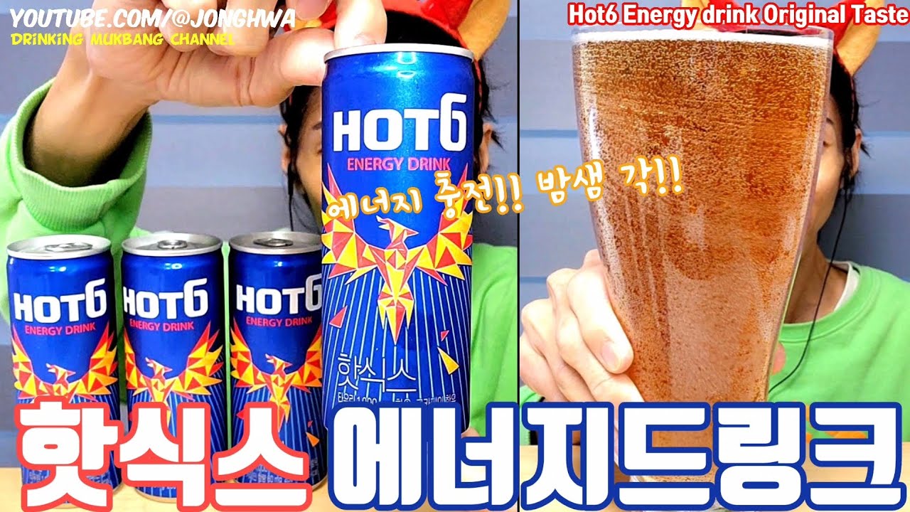 ASMR 핫식스 에너지드링크 탄산음료 완샷 먹방 Hot6 Energy Drink Eating Drinking show ...