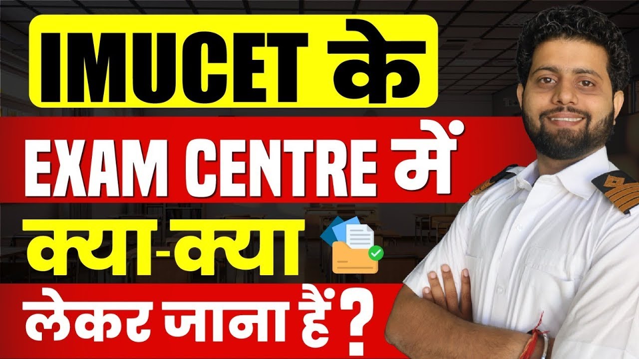 Documents Requried For IMU CET Exam 2023 YouTube documents-requried-for-imu-cet-exam-2023-youtube