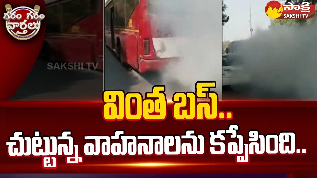 Heavy Pollution By Rtc Bus In Delhi | Air Pollution | Garam Garam ...