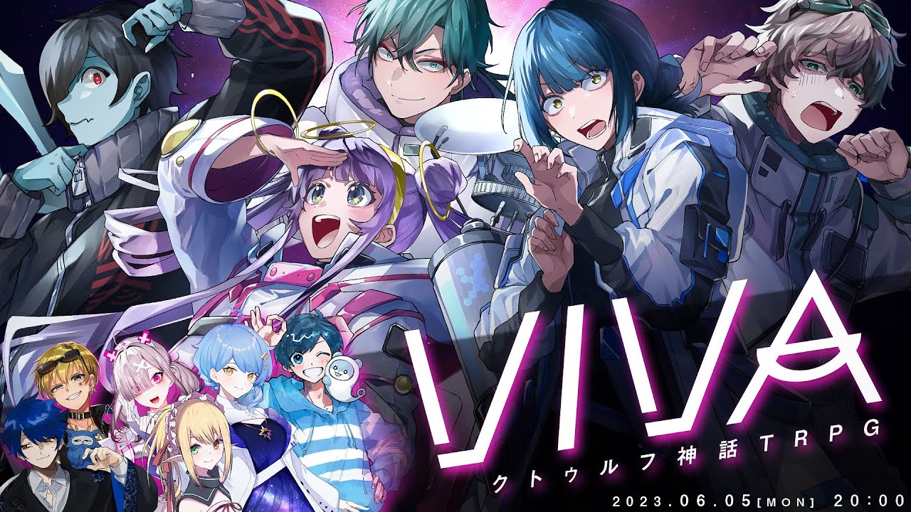 【🎲クトゥルフ神話TRPG】宇宙好きメンツで挑む『VIVA』【#VIVAみりん余るかな】 - YouTube