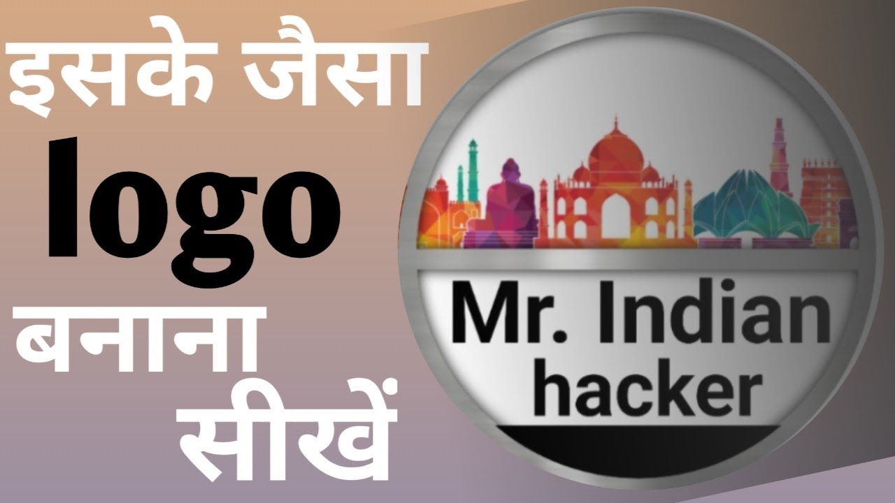 kaise banaen Mr Indian Hacker jaisa logo#सीखें मिस्टर इंडियन हैकर जैसे ...