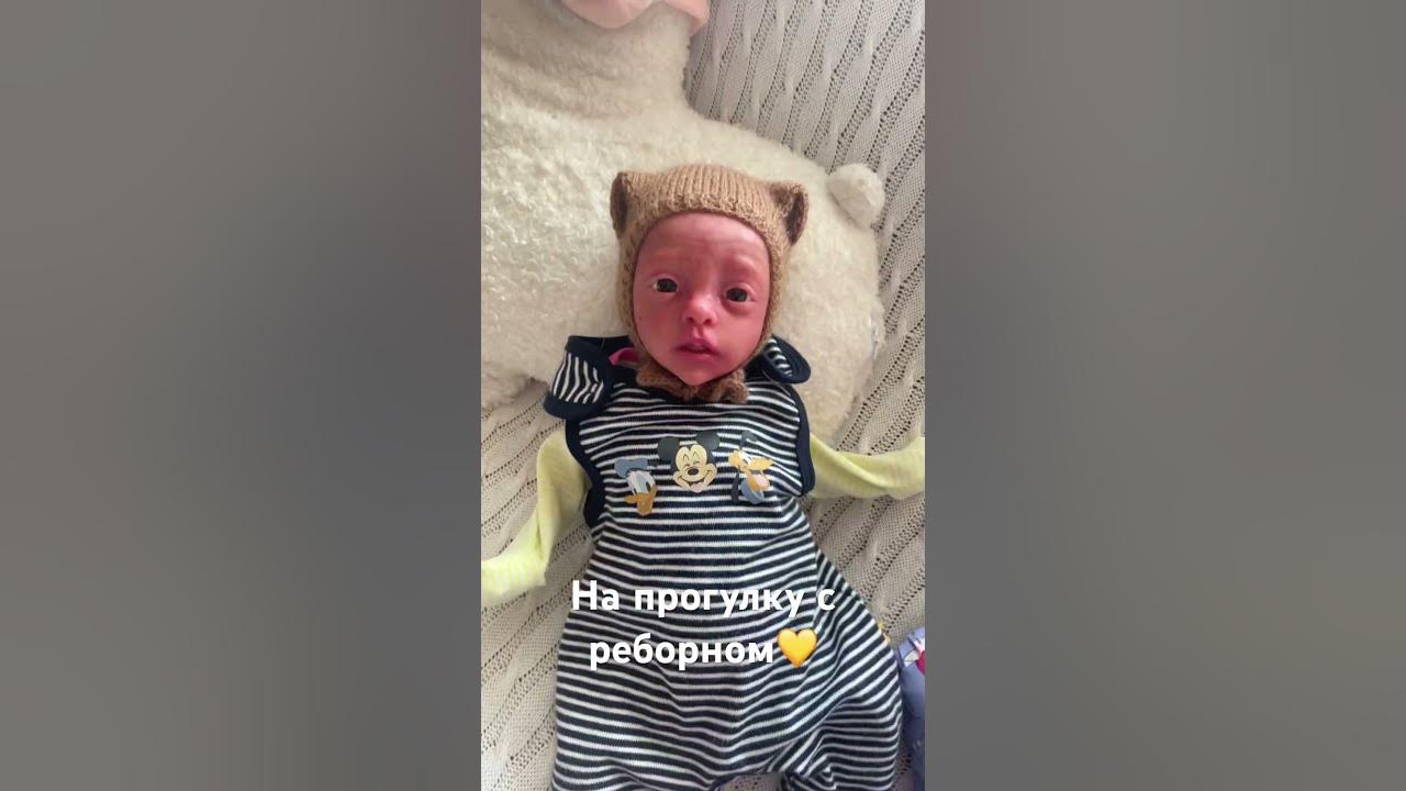 #реборн #reborn #куклареборн #кукла #малыш #rebornbabydoll #реборны ...