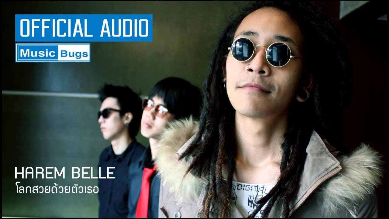 Harem Belle Official Audio YouTube harem-belle-official-audio-youtube