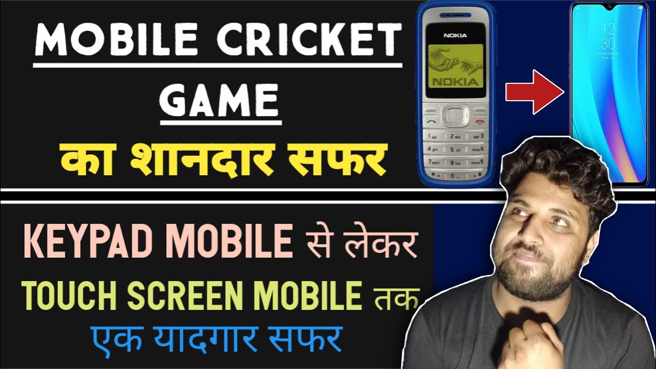 Mobile Cricket Game Ka Safar / Keypad to Touch Screen /Wcc3/ Real ...