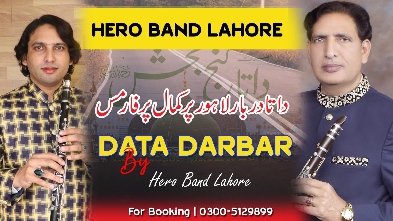 Daata Darbar Performance | Hero Band Lahore | Amazing Performance ...