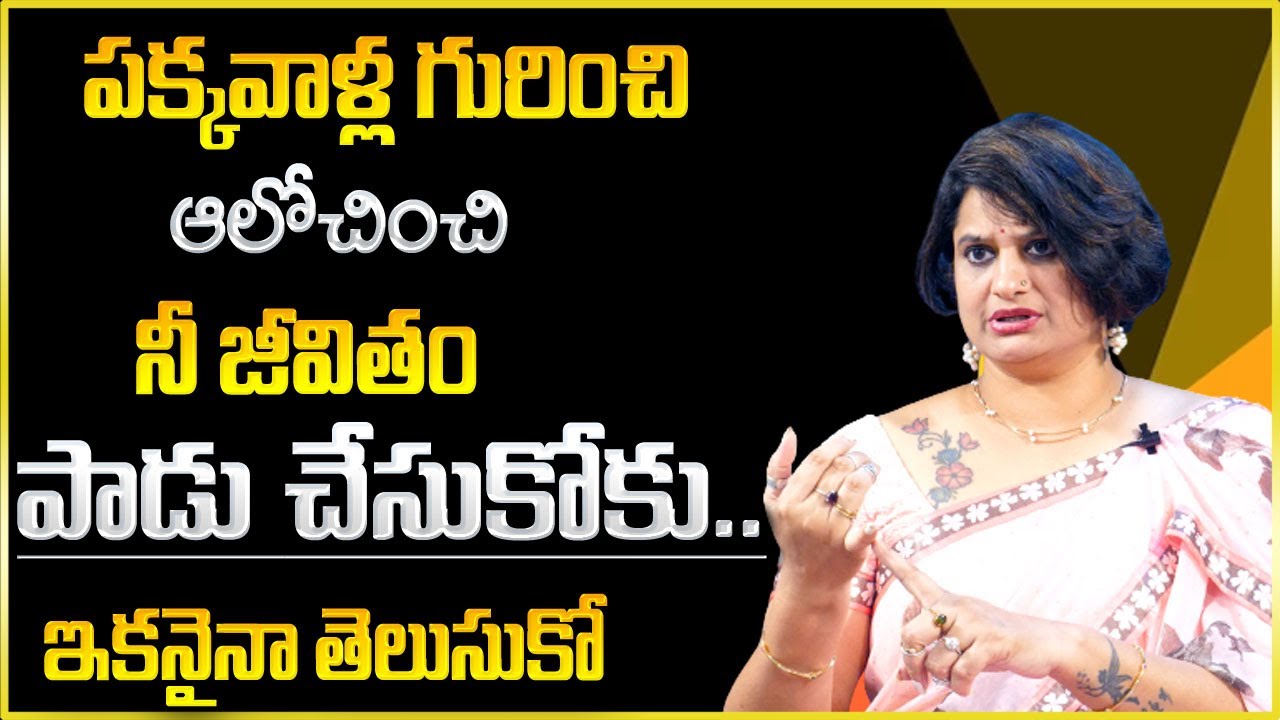 Psychologist Veda Priya Reddy : FOCUS ON YOURSELF NOT OTHERS ...