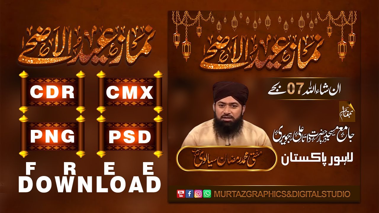 New! Namaz e Eid ul Azha Flex Design - Eid Namaz Timing Post - Free Download - CDR+CMX+PNG+PSD ...