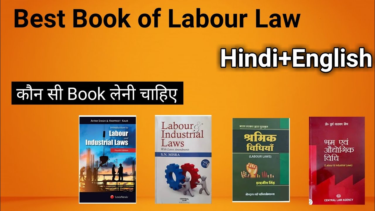 Best Book Of Labour Law In Hindi English For LLB BALLB Exam Review best-book-of-labour-law-in-hindi-english-for-llb-ballb-exam-review