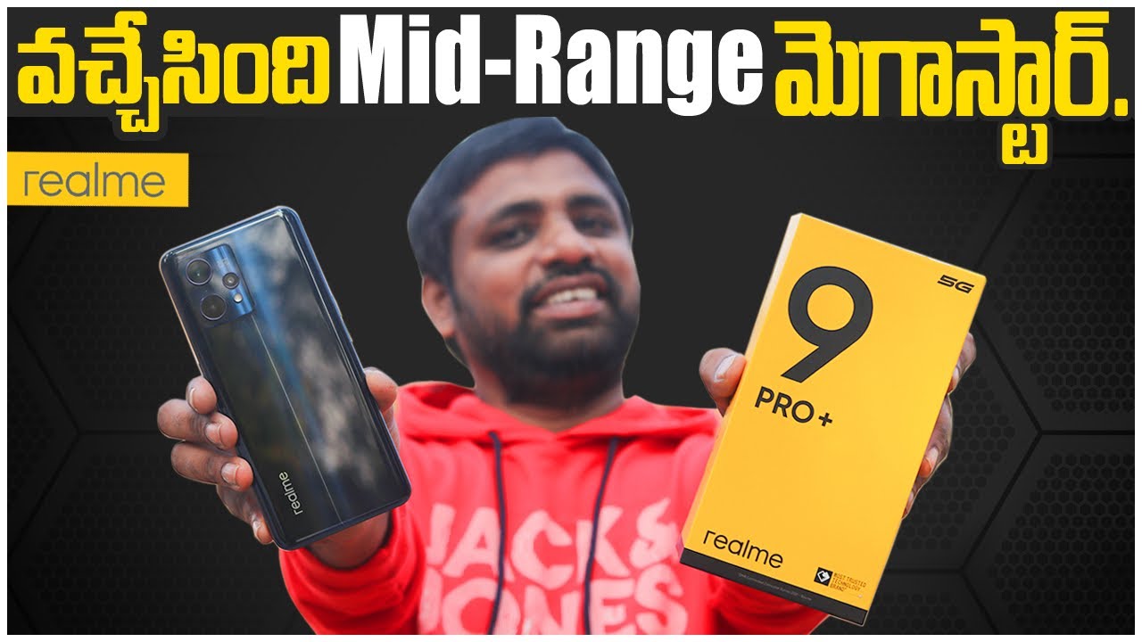 Realme 9Pro Plus 🔥Retail Box Pack & Camera Samples,అసలు ఊహించలేదు ఇలా ఉంటుందని😳 || In Telugu ||